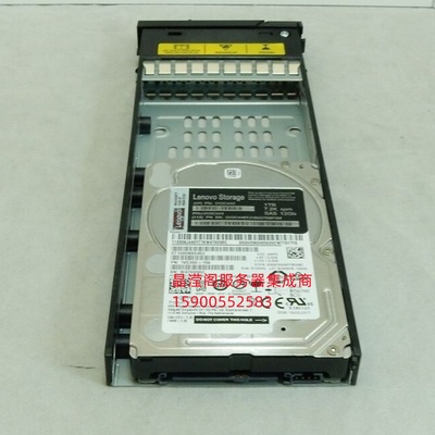 联想 01DC442 01DC444 1T 2.5 SAS 12Gb DS4200 DS6200/2200 硬盘