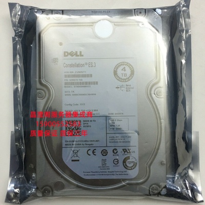 原装 DELL ST4000NM0023 0529FG 4T 7.2K 3.5 SAS 128M服务器硬盘
