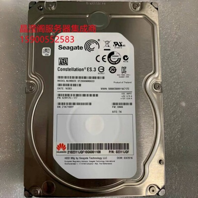 华为 02311JQF ST2000NM0033 2T 7.2K 3.5 SATA V2 V3 服务器硬盘