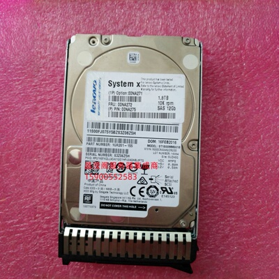 联想 00NA272 1.8T 10K 2.5 SAS 12GB X3650 X3550 X3500 M5 硬盘