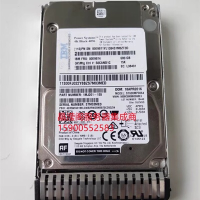 IBM 00E9971 00E9974 00LY179 600G 15K 2.5寸 SAS 12Gb 4K 硬盘