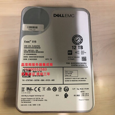DELL R720 R730 R740 R730XD R740XD 12T 7.2K 3.5 SAS服务器硬盘