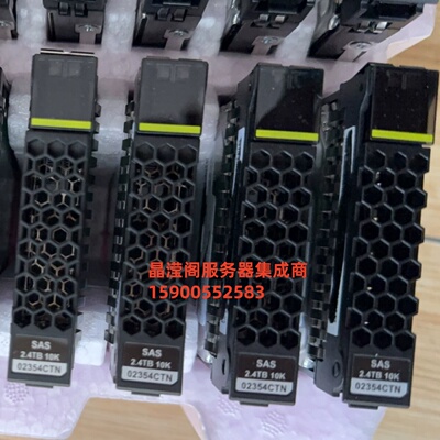 华为02354CTN 02355BRX 2.4T 10K SAS 12GB 5120 5310 V5存储硬盘