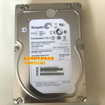 浪潮 NF8480M5 NF5266M5 NF5466M5 4T SAS 7.2K 3.5 服务器硬盘