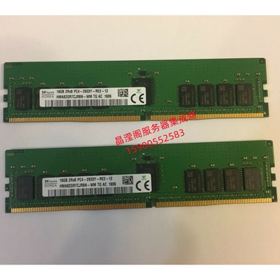 浪潮 NF8480M5 NF5266M5 NF5466M5 16G DDR4 2933 ECC REG 内存条