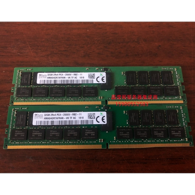 DELL T5810 T5820 T7810 T7820服务器内存32G DDR4 2666 ECC REG
