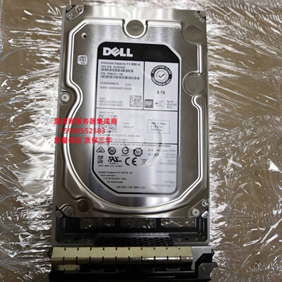 DELL MD3660F MD3660I MD3800F MD3800I 8T 7.2K 3.5 SAS储存硬盘