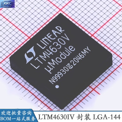 LTM4630IV封装LGA-144全新原装