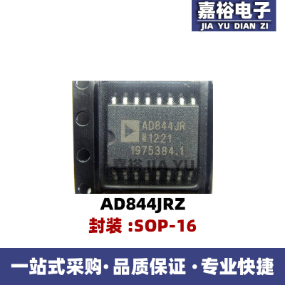 AD844JRZ 丝印AD844JR AD844J 封装SOP16 单片运算放大器集成芯片