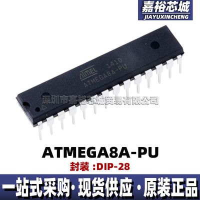 ATMEGA8A-PU 封装DIP28直插单片机MCU 16MHz 8位闪存微控制器芯片