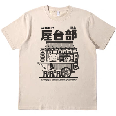深夜小吃店 趣味日式复古vintage短袖男女情侣T恤纯棉teeshirt