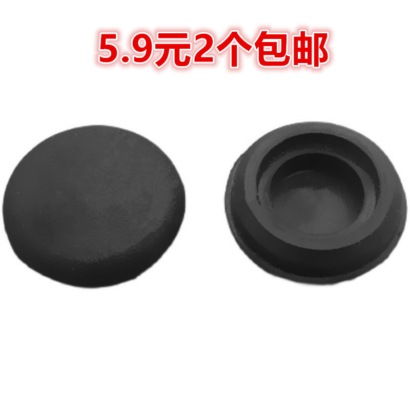 宝骏E100 E200五菱宏光mini 新宏光V S1雨刮臂盖子雨刷摇臂塑料帽