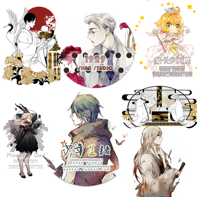 分装人物款胶带贴纸和纸胶带