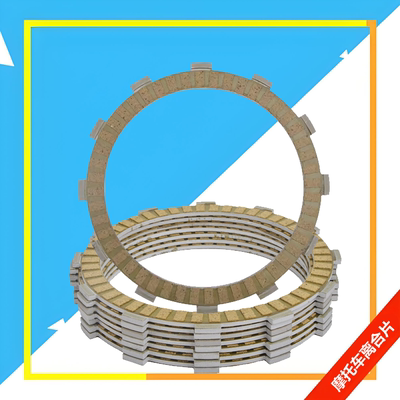 摩托车配件金翼离合片