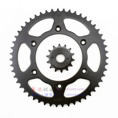 摩托改装链轮cre450大小齿越野车