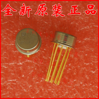 AD536AJHZ 全新原装正品进口 IC CONV TRUE RMS/DC TO-100-10