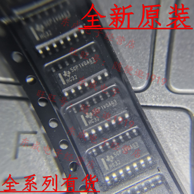 SN74HC32DR HC32 贴片SOP14  全新进口原装 TI