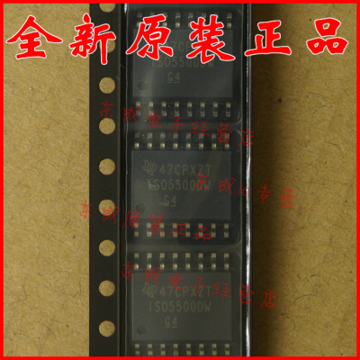 进口正品ISO5500DW全新