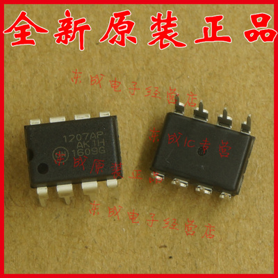 NCP1207AP NCP1207APG 1207AP ON 直插 DIP8 全新原装正品