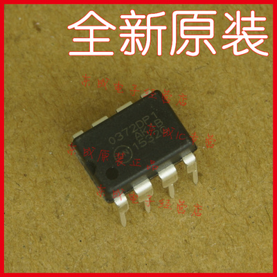 可直拍 TCA0372DP1G 0372DP1 直插 DIP8 ON全新原装正品