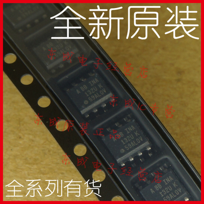 INA132UA 132U 贴片SOP8 全新原装正品 运放IC  INA132UA/2K5