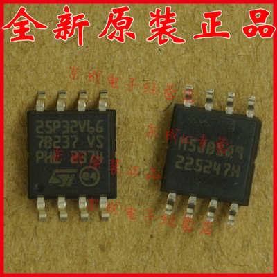 M25P32-VMW6TG 25P32V6G SOP8宽体 存储芯片 全新原装正品ST