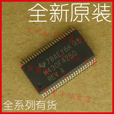 MSP430F4250IDLR M430F4250 贴片 SSOP48 TI 全新原装 闪存芯片