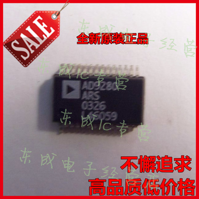 AD9280ARS AD9280ARSZ AD9280 贴片 SSOP28 全新原装正品