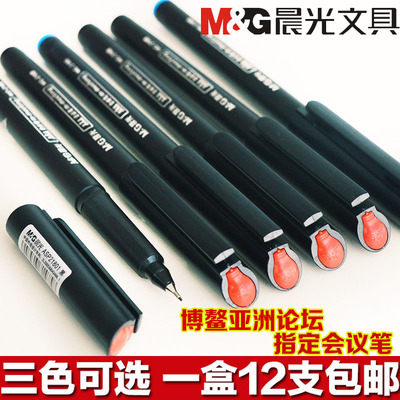 晨光亚洲论坛风mg2180中性笔