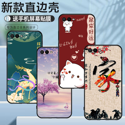 OPPOR15X软胶国风防摔壳男女款