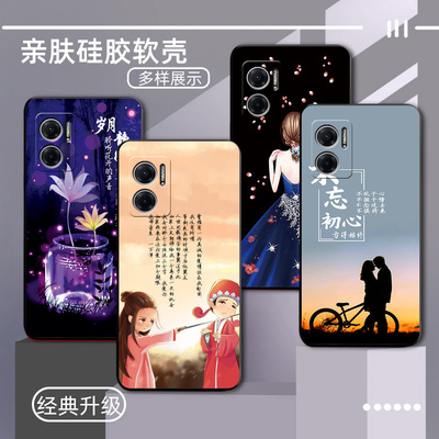 红米Note11E软胶潮牌手机壳男女