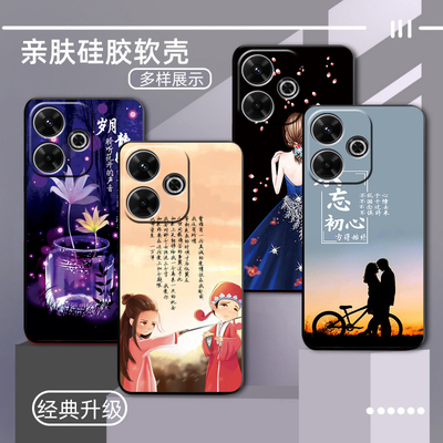 红米NOTE13R软胶潮牌手机壳男女