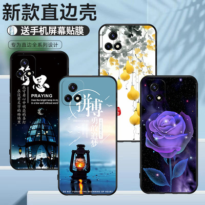 适用于vivoV2068A手机壳复古国风清新文艺Y31s标准版硅胶保护套高