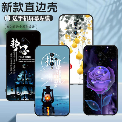 适用于vivoV1945A手机壳复古国风清新文艺Y9S硅胶保护套高颜值卡