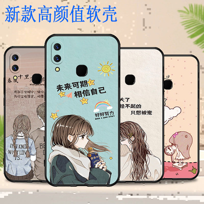 vivoZ1i软胶国潮古风手机壳