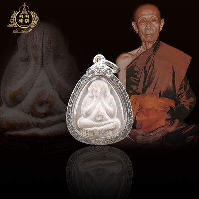 泰国特色佛牌正品龙婆多2525年小必达白色男女吊坠