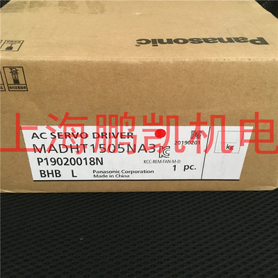 原装松下伺服驱动器MADHT1505NA3   库存现货
