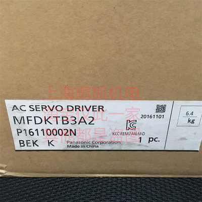 松下伺服驱动器原装现货特价包邮