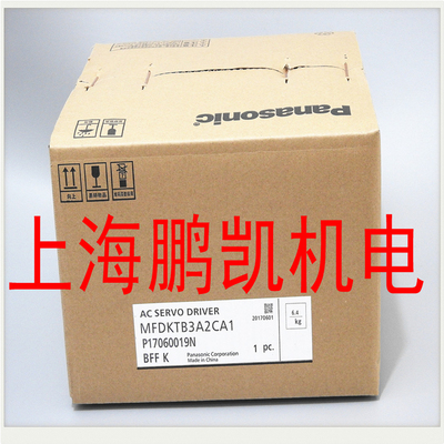 MFDKTB3A2CA1   全新松下伺服驱动器