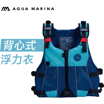 乐划浆板皮划艇钓鱼游泳救生背心