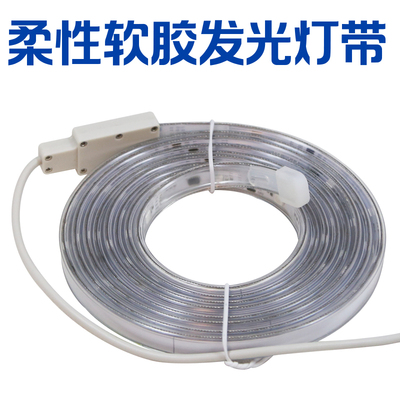 乐划GLOW霓虹售后灯带发光条配件