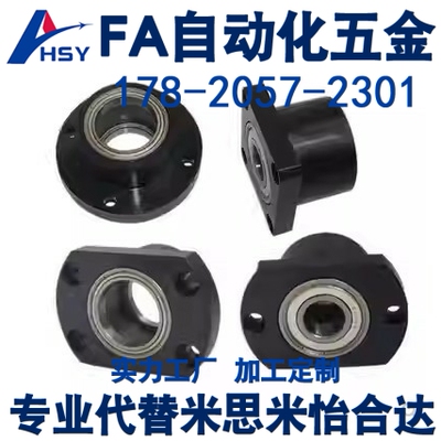 轴承座组件带座轴承BGRAB 623 624 605 625 BARR 626 629 608 628