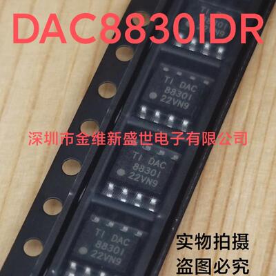 DAC8830 DAC8830ID  全新原包装，16位数字模拟转换器DAC，SOIC-8