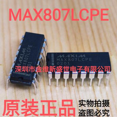 MAX807   MAX807LCPE 进口原装  直插DIP-16