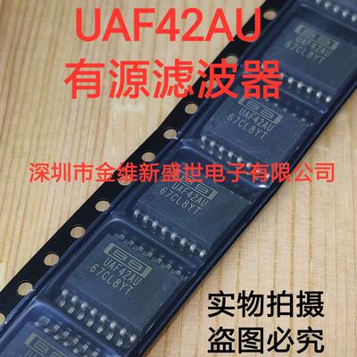 UAF42  UAF42AU UAF42AP 全新原装  有源滤波器  SOIC-16/PDIP-14