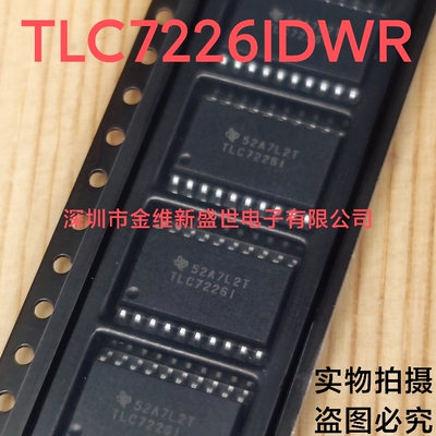 TLC7226IDW  全新原包装，模数转换器，SOIC-20