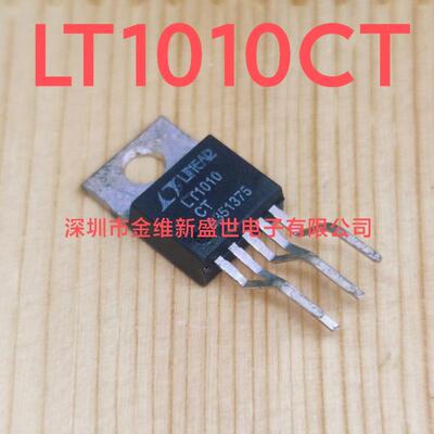 LT1010CT原装正品开关稳压芯片