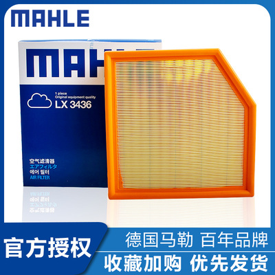 10-18款皇冠新锐志适配雷克萨斯GS250/GS300空滤格空气滤芯滤清器