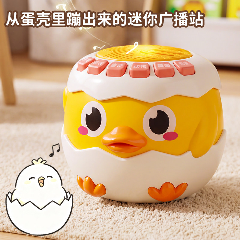 手拍鼓婴儿益智早教玩具1岁女宝宝3电动音乐生日礼物儿童打击乐器