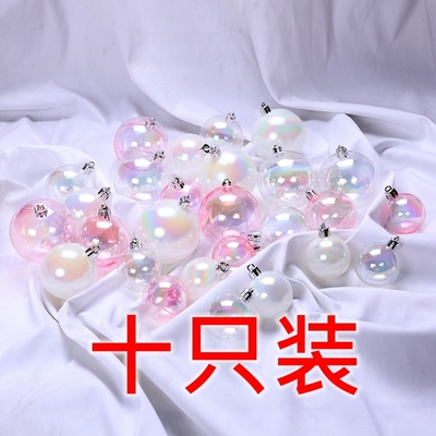 透明球白色乳白粉色炫彩大小球球